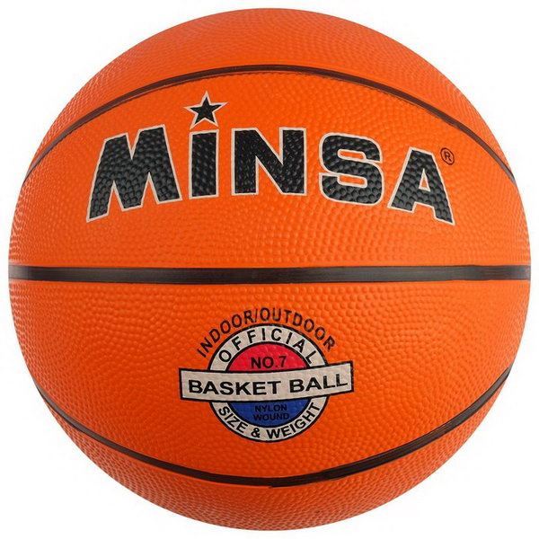 Minsa Basketball Official sized 7 | Amman Jordan | Barakasports ...